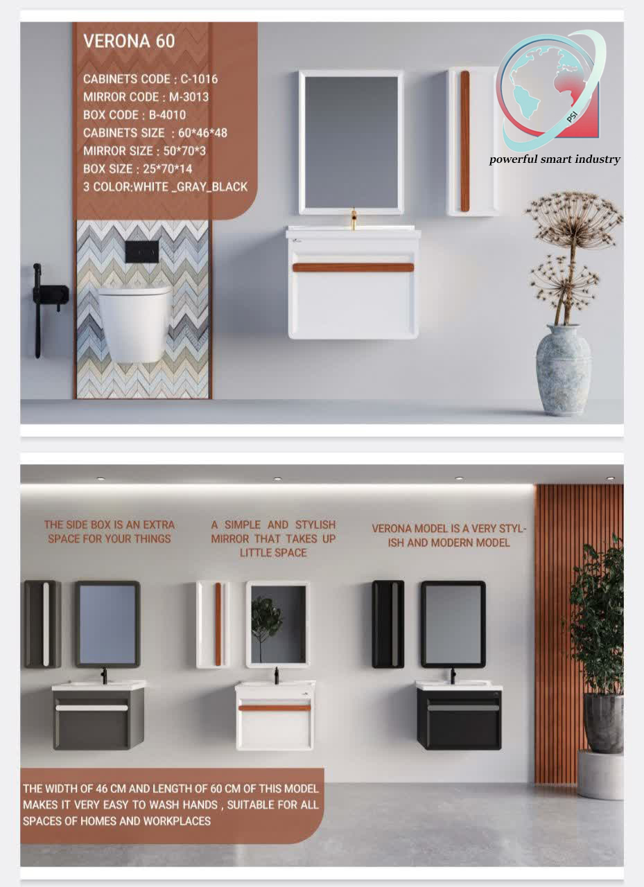 ورونا 60 - محصولاتVTS